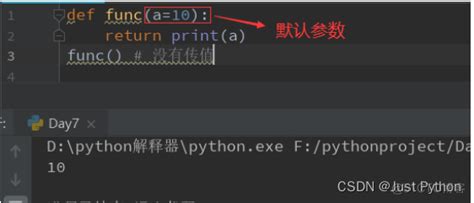 【python零基础入门篇 · 12】：函数的定义和作用、函数参数、函数嵌套、枚举函数enumerate it工藤新一的技术博客 51cto博客