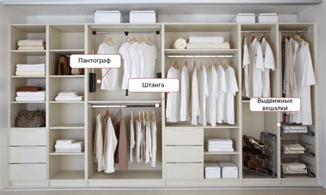 Шкафы с вешалками размеры 95 фото