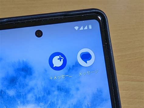 Android メッセージ Apk の分解で Web アプリ、 ブラウザなどが明らかに It基礎