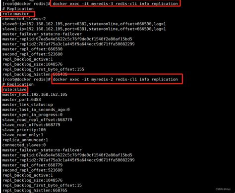 使用docker搭建一个“一主两从”的 Redis 集群（超详细步骤）docker Redis 集群 Csdn博客