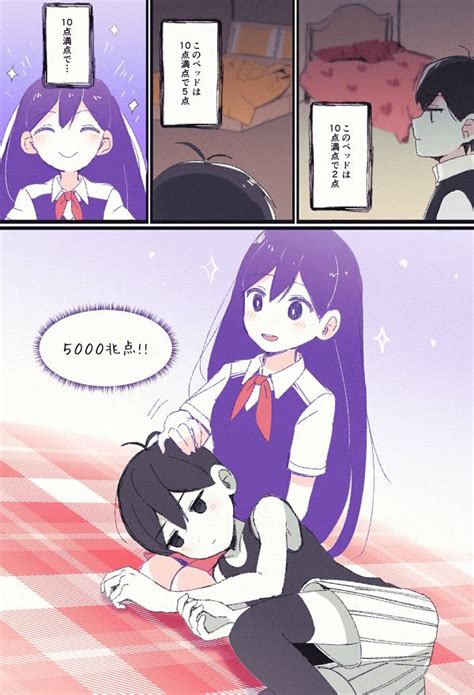 Omori Image By Yutsu Zerochan Anime Image Board