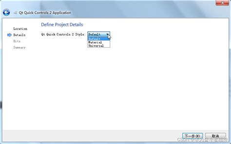 Qt5开发及实例v20 第二十二章 Qtquick Controls 2新颖界面开发nf Csdn博客