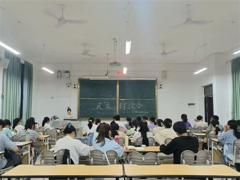 地理科学与规划学院本科生地科第一党支部顺利开展2022年下半年民主讨论会 地理科学与规划学院