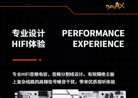 七彩虹官网 产品 Battle Ax B760m Gha Wifi V20