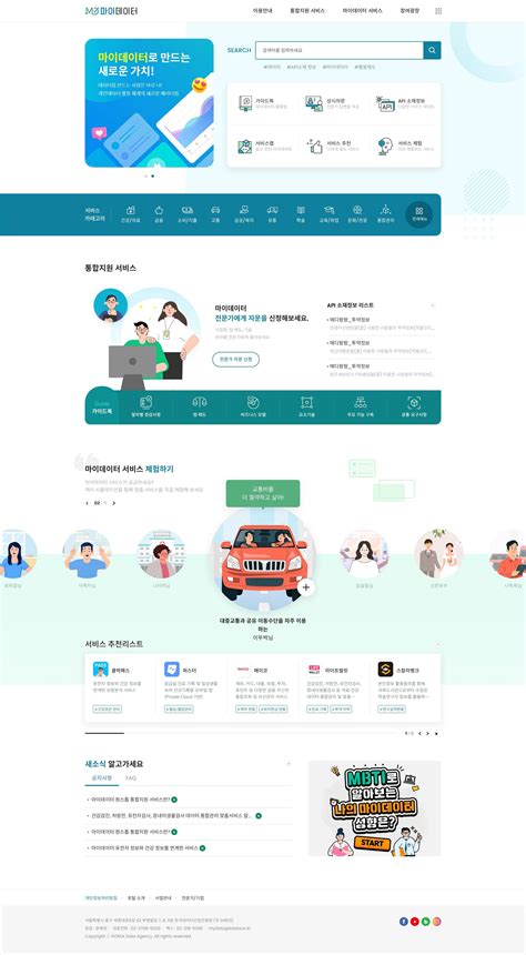 웹에 있는 세희 김님의 핀 웹디자인 트렌드 디자인 웹사이트 웹사이트 디자인