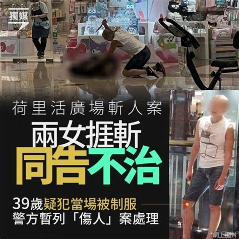 혐오주의 현재 홍콩에서 난리난 묻지마 살인사건  인스티즈 Instiz 이슈 카테고리