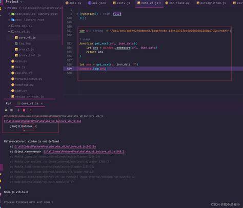[js逆向补环境专栏]过xhs的x2 x s环境检测 part1 xhs补环境 csdn博客