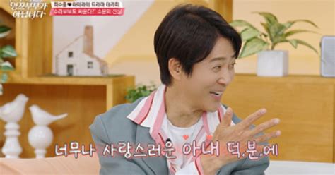 ‘우리는 잉꼬부부가 아닙니다 부부관계 고민 쇼호스트 아내