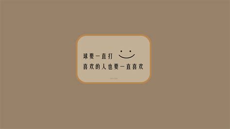 文字 壁纸高清