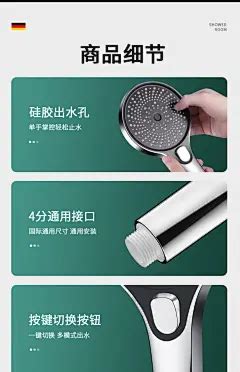 三档通用增压加压花洒喷头淋浴雨洗澡高压手持花洒软管套装莲蓬头 淘宝网 花瓣网