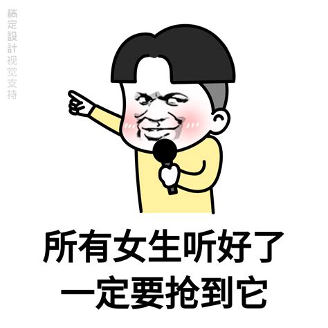 房地产中介朋友圈表情包方形海报图片 配图网