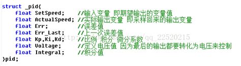 Pid算法的c语言实现三 位置型pid的c语言实现pid C 程序 Csdn博客 Pid算法的c语言实现三 位置型pid的c语言实现pid C 程序 Csdn博客