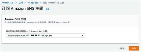 通过 Sagemaker 与 Step Functions 实现机器学习的 Cicd 方案 亚马逊aws官方博客