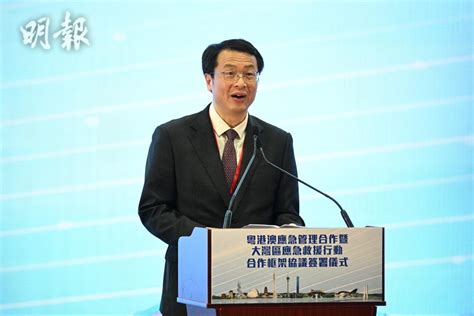 粵港澳政府簽署應急管理及救援行動合作框架協議 1854 20240614 港聞 即時新聞 明報新聞網