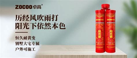 阳光瓷美缝到底有什么优势，让越来越多的美缝师推荐阳光瓷美缝？ 知乎
