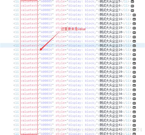 Select下拉框插件jqueryeditable Select的用法以及注意事项 Csdn博客