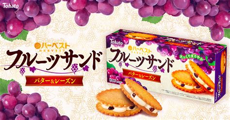 ハーベストフルーツサンド・バター＆レーズン 東ハト