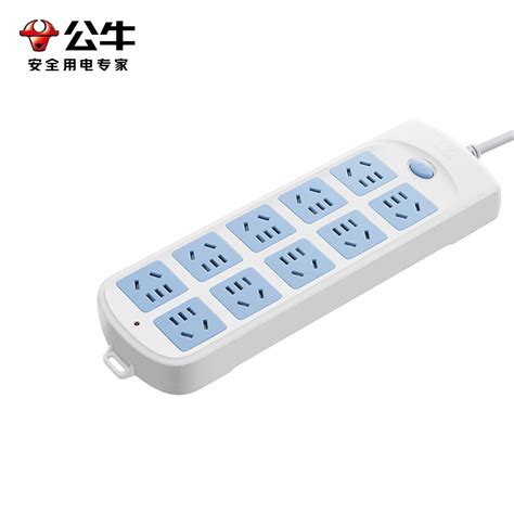 公牛5m五米电源延长线插座超长10m十米插线板插排带线多功能插板 虎窝淘
