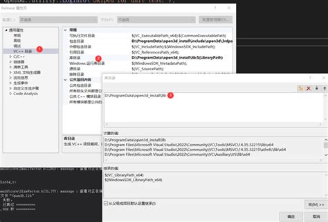 vs2022 Open3d win10配置 知乎