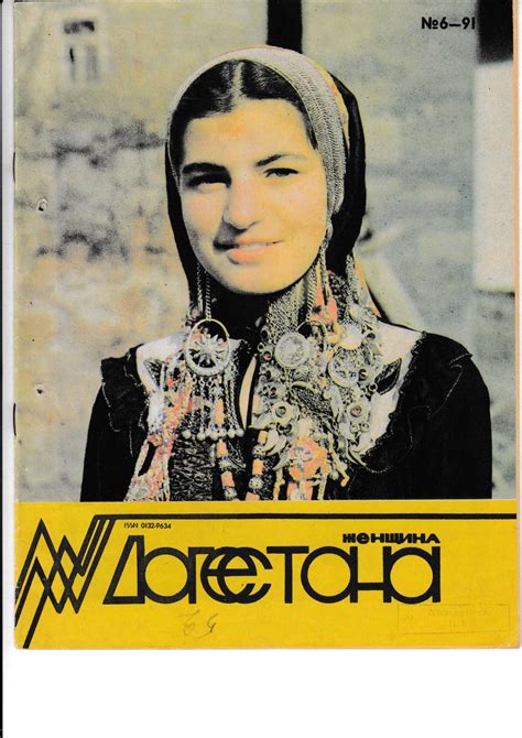 Calaméo - ФАЗУ АЛИЕВА. ОТКРЫВАЯ ДВЕРЬ В КАЖДЫЙ ДОМ