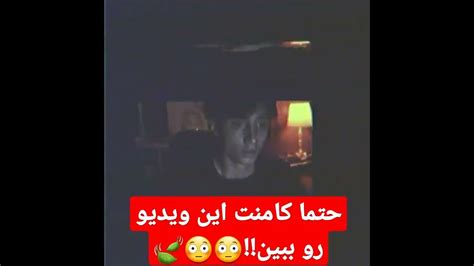 احضار روح سعید والکور😳😱 Shorts سعیدوالکور Youtube