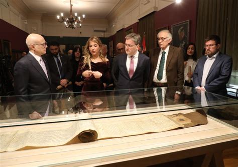 Државни архив Србије