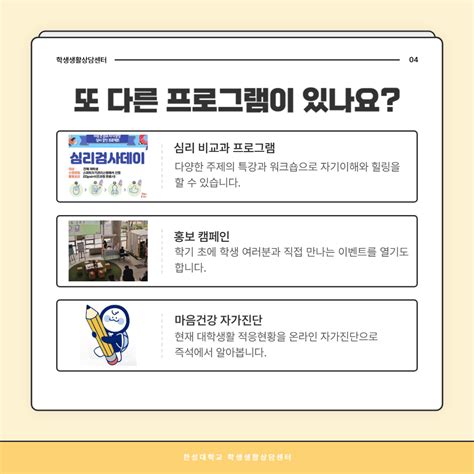 한성대학교 Hansung University Added 한성대학교 Hansung University
