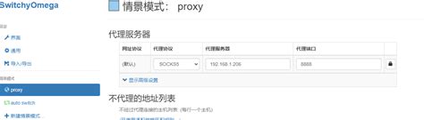 隧道转发笔记2 Codestacklinuxer 博客园 隧道转发笔记2 Codestacklinuxer 博客园