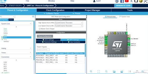 Stm32cubemx 串口数据收发stm32cubemx Stm32f103 Uart4 Csdn博客