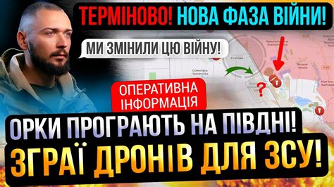 ⛔️ПРЯМО ЗАРАЗ ЗСУ ЗРОБИЛИ ПЕРЕВОРОТ НОВА ФАЗА ВІЙНИ Зведення з фронту 21 12 2023 Youtube