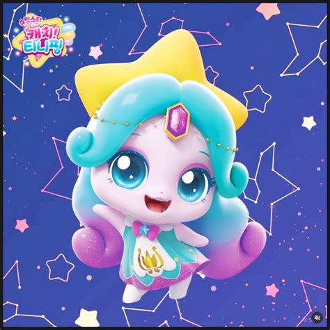 슈팅스타 캐치티니핑 시즌5 로열핑 빛나핑 초롱핑 공개 네이버 블로그