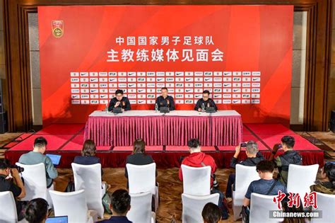 中国国家男子足球队新任主教练扬科维奇与媒体见面 搜狐大视野 搜狐新闻