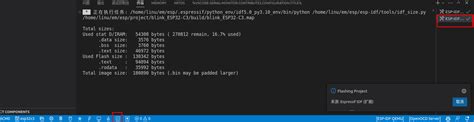 Vscode搭建esp Idf开发环境指南 Ubuntu Esp32 C3 合宙vscodeesp Idf Csdn博客