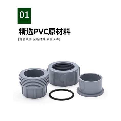 購滿199出貨 活接pvc接頭管件配件 4分20由令6分25 1寸32 40 50 63 75 90 110mm 蝦皮購物