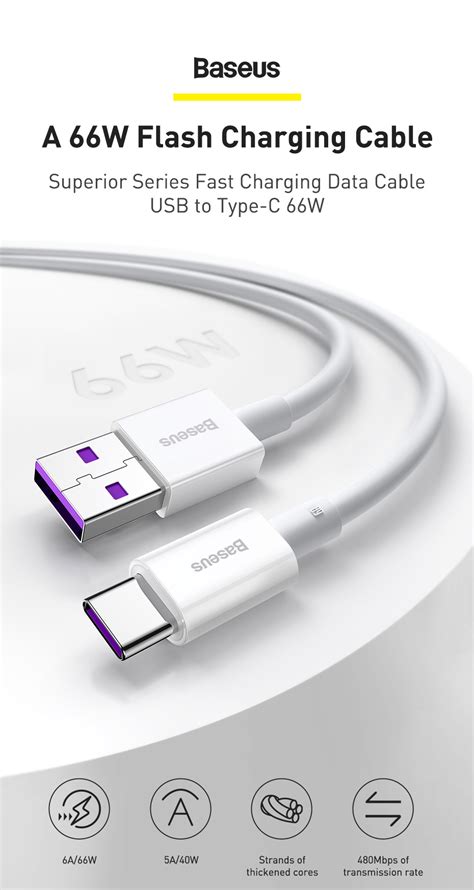 Wholesale BASEUS Superior Series Fast Charging Data Cable USB To Type C 66W 1m White From