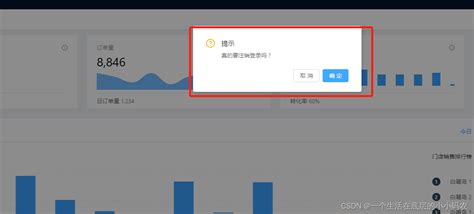 【解决elementui 和antd的对话弹窗样式冲突问题】antdesign和elementui冲突 Csdn博客