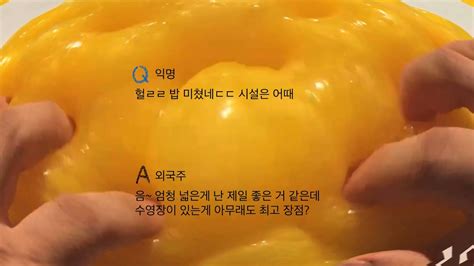 캐나다로 유학갔다고 구라친 09 외국주 에스크 시리즈액괴 액괴시리즈 에스크 에스크시리즈 에스크액괴 고딕시리즈 에스크시액 Youtube