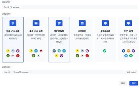 如何在中国区使用 Simple File Manager 便捷管理 Amazon Elastic File System 亚马逊aws官方博客