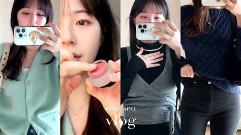 Vlog 브이로그 일주일 데일리룩 Fwee 퓌 푸딩팟 니어웨어 언유즈얼리 봄옷 랩뷔스티에 레이어드
