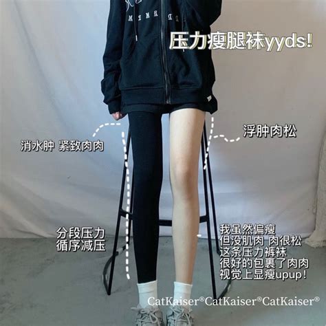 Catkaiser微压瘦腿袜打底裤女加绒加厚纯色袜裤踩脚袜黑色修身 阿里巴巴