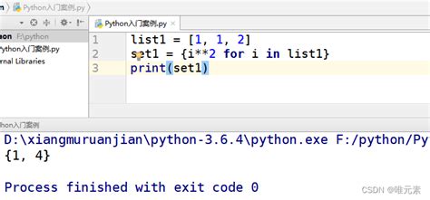 Python 列表 集合 字典 推导式（本文以 集合为主） Csdn博客
