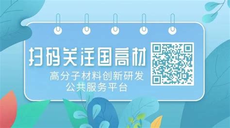 Pif聚醯亞胺薄膜：為什麼要求低熱膨脹係數和高透光性？ 每日頭條