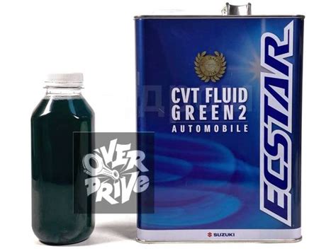 Жидкость для вариатора разлив Suzuki CVT Green 2 1л 99000-22B63-046, 1 ...