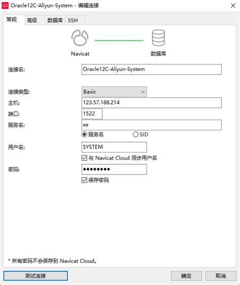 oracle12c权限设置 数据泵需要sysdba角色 csdn博客