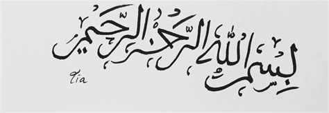 Arabic Introduction Cit Solutions