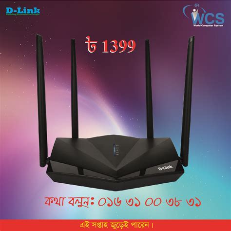 World Computer System Home