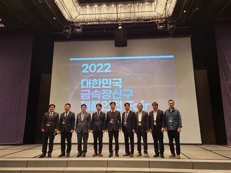 기사 월곡재단 2022 대한민국 금속장신구 제품안전 페어 감사패 수상 월곡주얼리산업진흥재단 뉴스