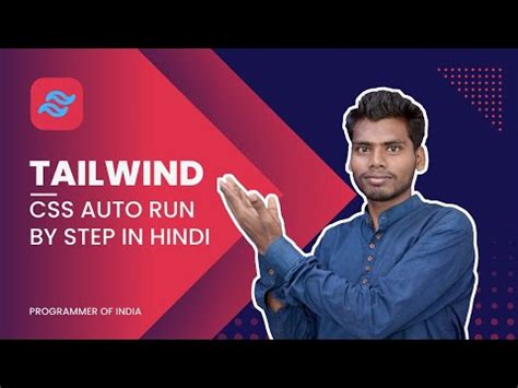 How To AUTO RUN A Tailwind CSS Command On Your Website YouTube
