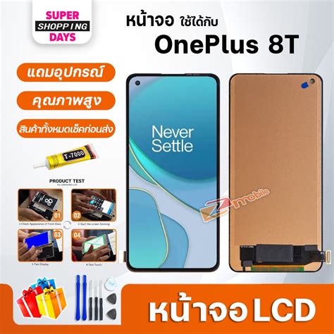 Lcd Oneplus T Display Oneplus T Kb Kb Shopee Thailand