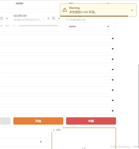 llamafactory的windows本地搭建教程，免费，附带安装包，亲测可以使用 llama factory本地部署教程 csdn博客